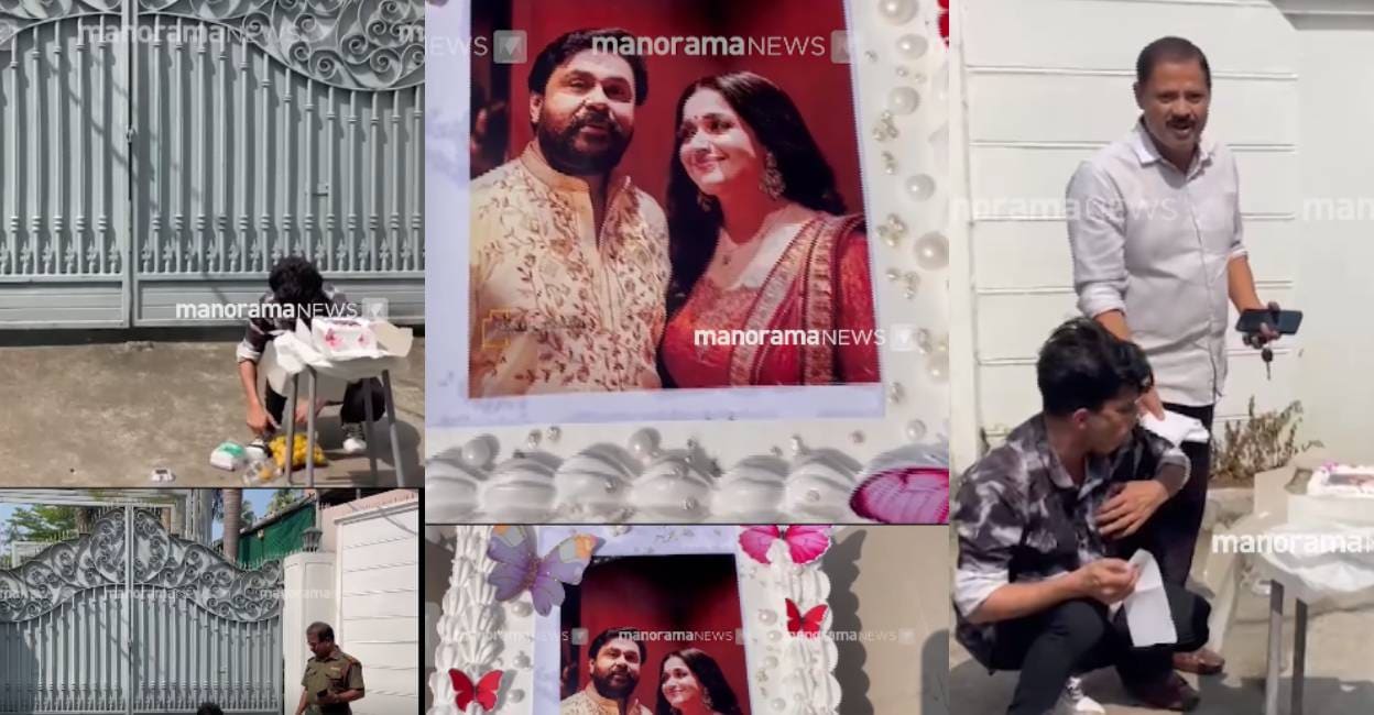 Dileep acquitted | Actress assault case verdict | Actress assault case verdict | Dileep court ...