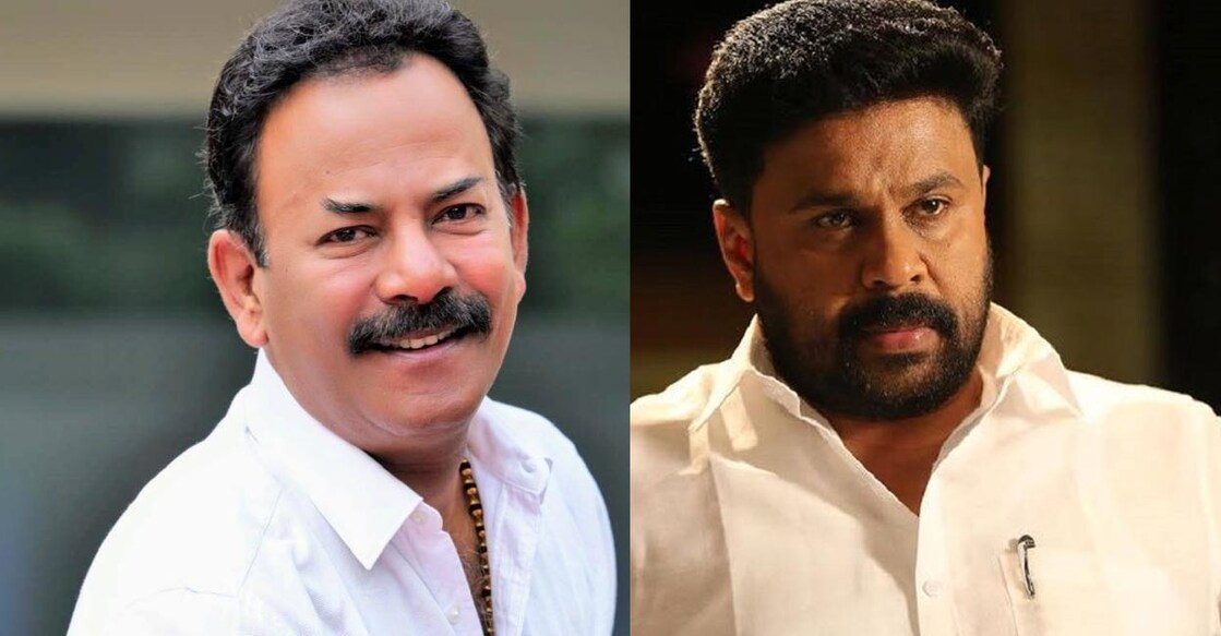 ദിലീപിനെ കുടുക്കാൻ ശ്രമിച്ചവർ തെറ്റുകാരാണെന്ന് തെളിയിക്കപ്പെട്ടു: മേജ ...