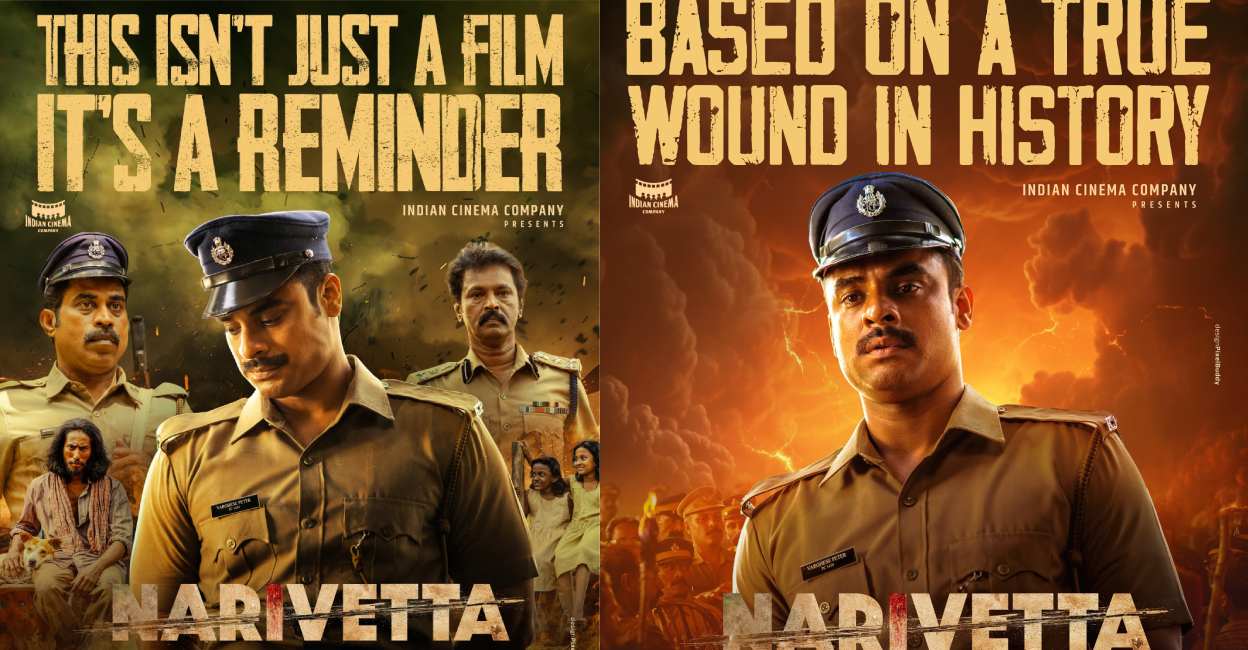 നരിവേട്ടക്ക് റീ സെൻസറിങ് ; പിന്നിൽ രാഷ്ട്രീയ അജണ്ടയോ? | Narivetta ...