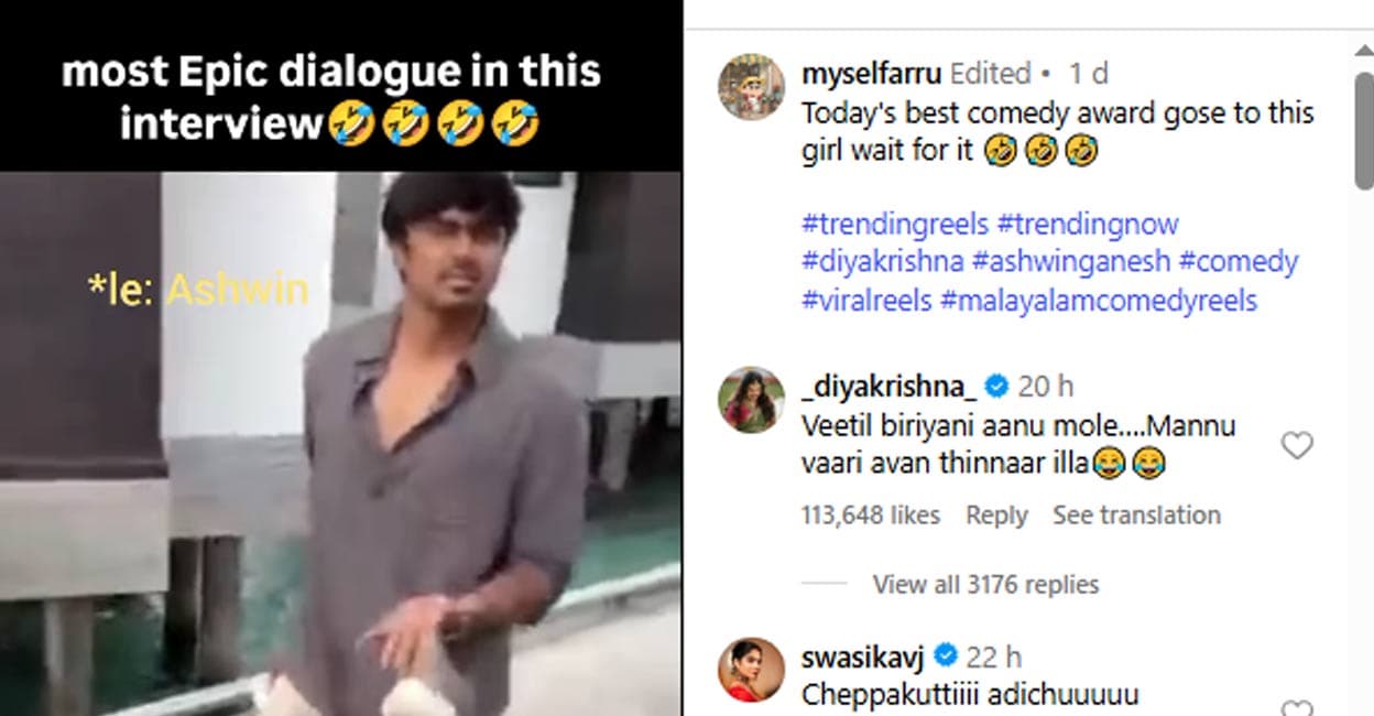 ‘അശ്വിൻ പൂവാലന്മാരെപ്പോലെ സംസാരിക്കുന്നു’: ജീവനക്കാരിയുടെ ആരോപണത്തിന് ചുട്ട മറുപടിയുമായി ദിയ ...