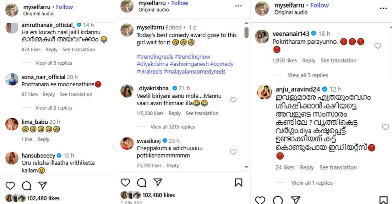 അശ്വിനെ മോശം പറഞ്ഞു: ചെപ്പക്കുറ്റി അടിച്ചു പൊട്ടിക്കണമെന്ന് സ്വാസിക, പൂട്ടണമെന്ന് സോന നായ ...