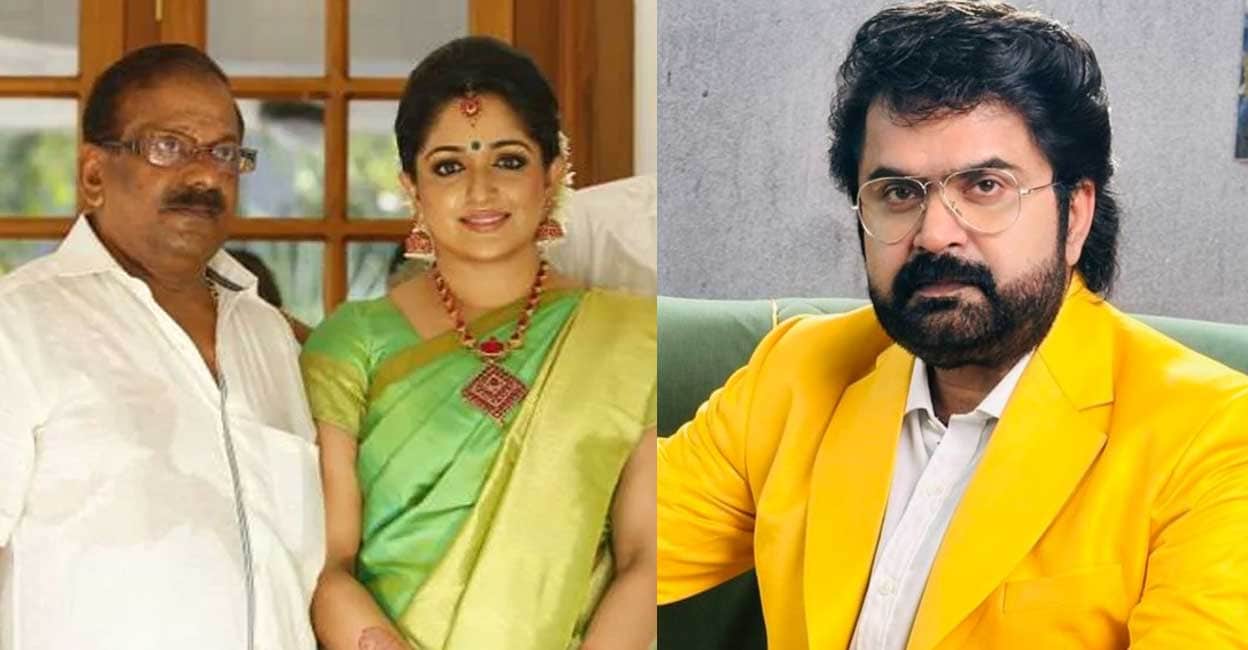 ‘വിട, ആ ദിവസങ്ങൾ മറക്കാനാകില്ല’; കാവ്യാ മാധവന്റെ അച്ഛന് യാത്രാമൊഴിയേകി ...