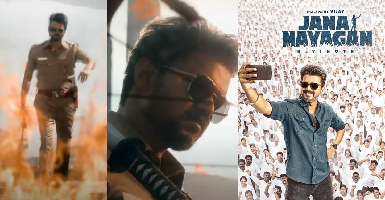 അഗ്നിനാളങ്ങൾക്കിടയിലൂടെ പൊലീസ് വേഷത്തിൽ വിജയ്; ജനനായകന്റെ ആദ്യ ദൃശ്യങ്ങ ...