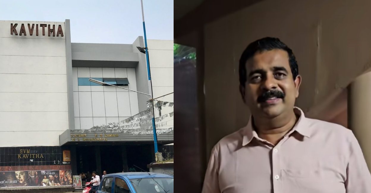 ‘തുടരും’ ടീമിന് സല്യൂട്ട്; കവിത തിയറ്ററിന് ലഭിച്ചത് സർവകാല റെക്കോര്‍ഡ് ...