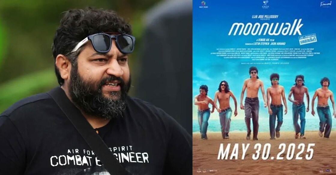 140ല്‍ നിന്ന് 12 തിയറ്ററുകളിലേക്ക് ചുരുങ്ങി ‘മൂൺവാക്ക്’; വൈകാരിക പ്രതികരണവുമായി ലിജോ | Lijo Jose ...