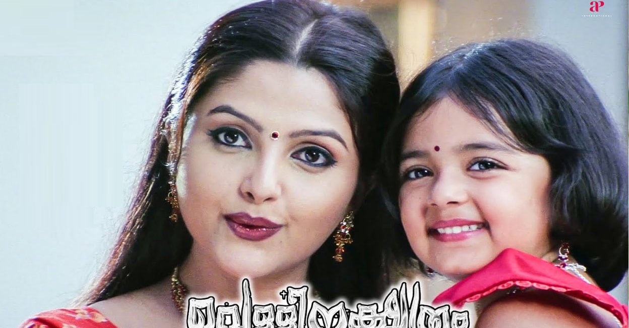 വാക്കുകള്‍ അറംപറ്റി, 14–ാം ജന്മദിനത്തില്‍ 14–ാം തീയതി വിമാനാപകടം; മരണം ...