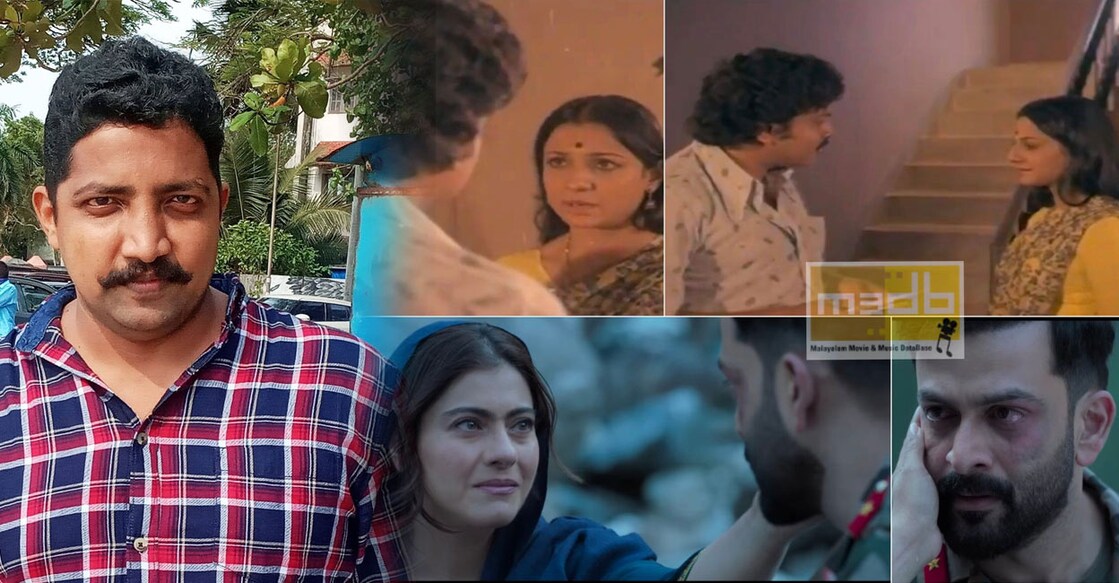 അന്ന് അമ്മയ്‌ക്കൊപ്പം സുകുമാരൻ, ഇന്ന് മകളായ കജോളിനൊപ്പം പൃഥ്വിരാജ് ...