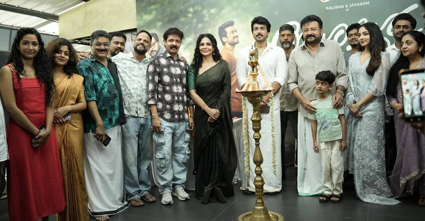ജയറാം-കാളിദാസ് ചിത്രം ആശകൾ ആയിരം; നായികയായി ഇഷാനി കൃഷ്ണ | Aashakal ...