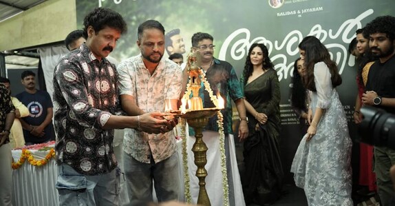 ജയറാം-കാളിദാസ് ചിത്രം ആശകൾ ആയിരം; നായികയായി ഇഷാനി കൃഷ്ണ | Aashakal ...