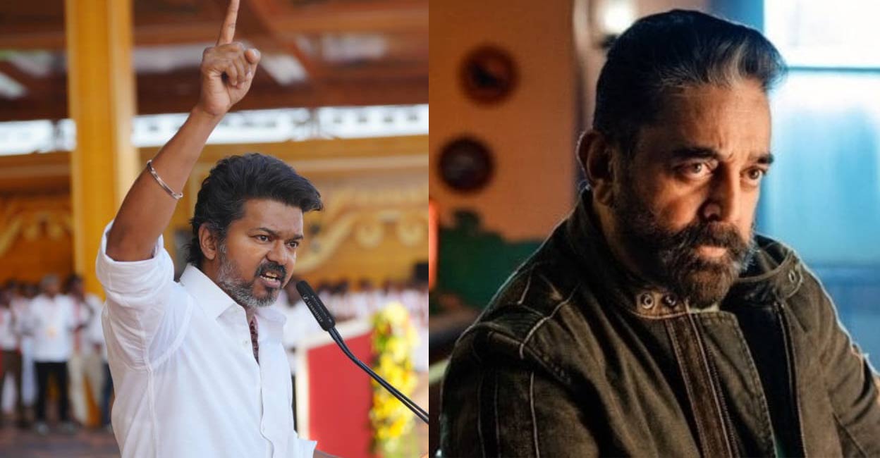 ‘അവൻ എനിക്ക് സഹോദരൻ’; വിജയ്‌യുടെ പരാമർശത്തിൽ കമൽഹാസന്റെ മറുപടി | Vijay ...