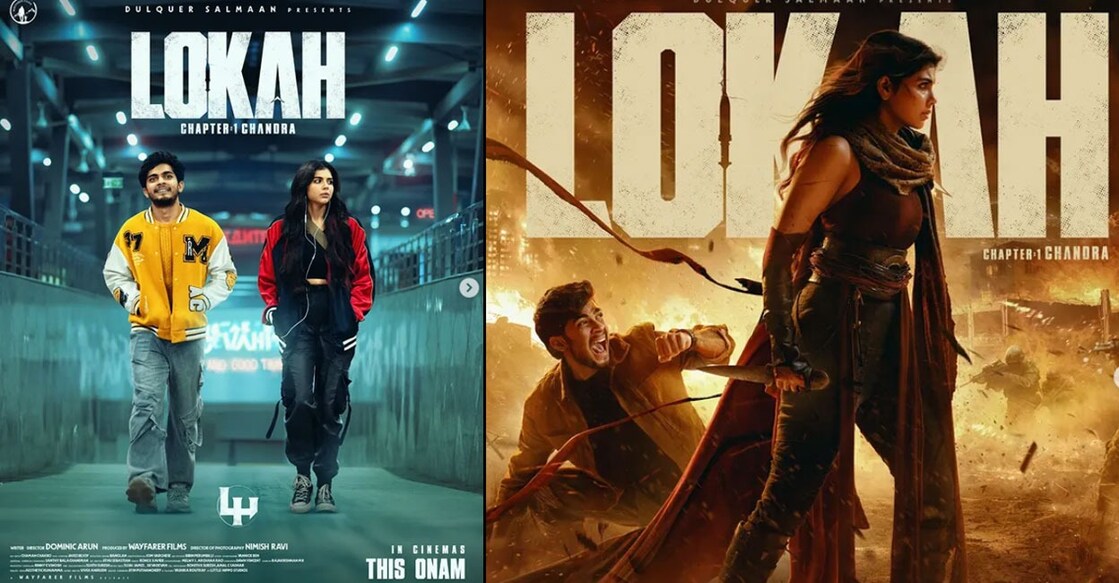 ‘അങ്ങ് സൂപ്പർ ഹീറോ യൂണിവേഴ്സിലും ഉണ്ടെടാ നമുക്ക് പിടി’; മലയാളത്തിന്റെ ...