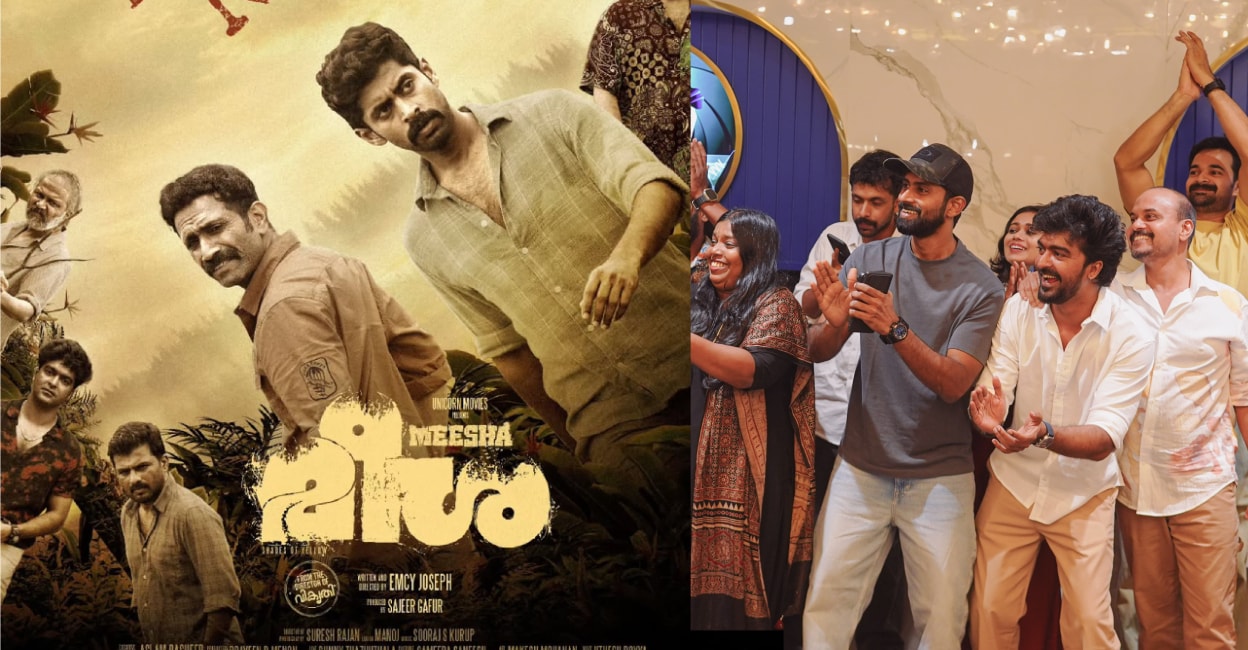 മികച്ച അഭിപ്രായം നേടി ‘മീശ’യുടെ സ്പെഷൽ പ്രീമിയർ ഷോ | Meesha film ...