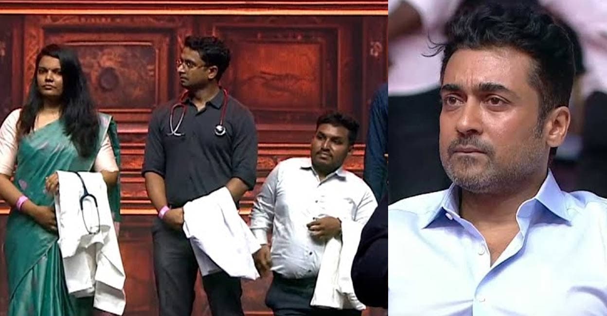 അന്ന് സാമ്പത്തികമില്ലാത്ത വിദ്യാർഥികൾ, ഇന്ന് ‘അഗര’ത്തിലൂടെ 51 ഡോക്ടർമാർ; വികാരാധീനനായി സൂര്യ ...