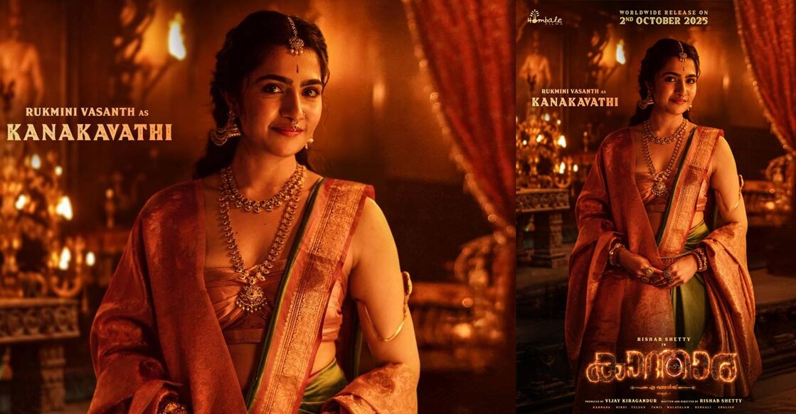 കനകാവതിയായി രുക്മിണി വസന്ത്; ‘കാന്താര 2’വിലെ നായിക | Kantara Chapter 1 Heroine | Rukmini Vasanth ...