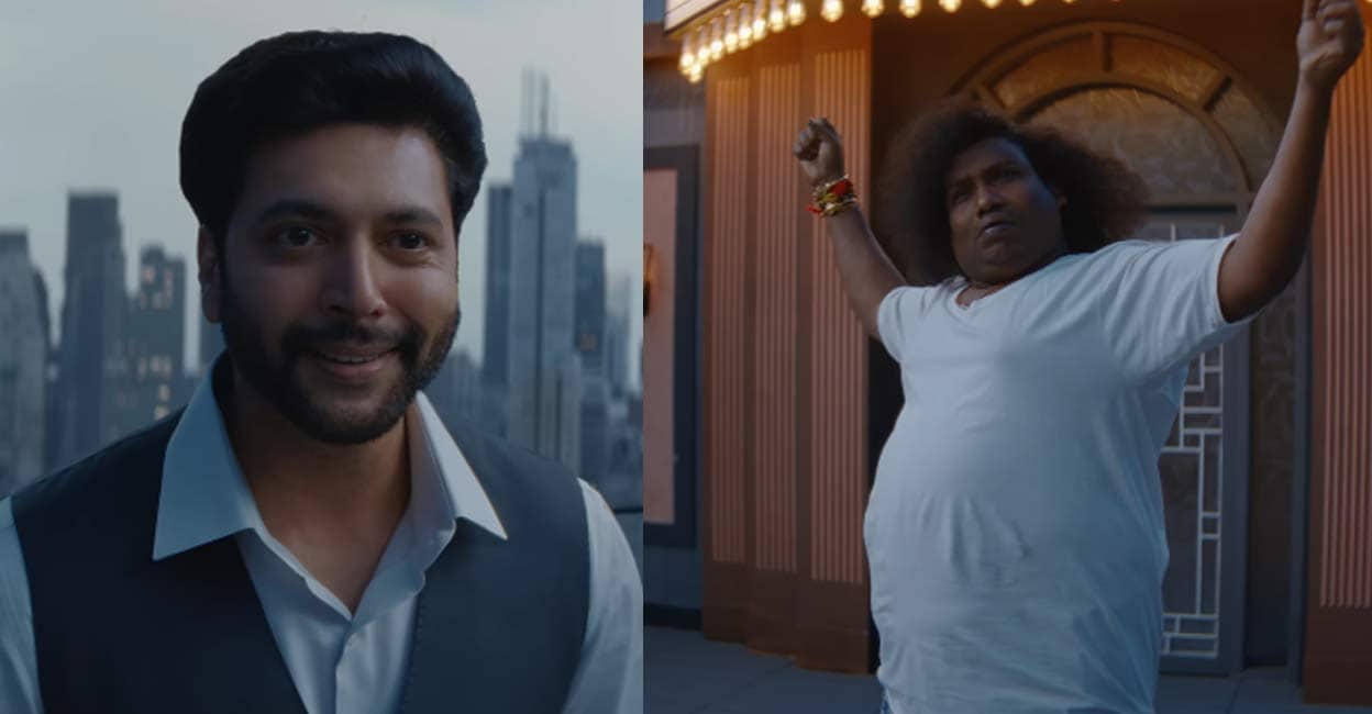 യോഗി ബാബുവിനെ ഓഡിഷൻ ചെയ്ത് ജയം രവി; ‘ആൻ ഓർഡിനറി മാൻ’ പ്രമൊ | An ...