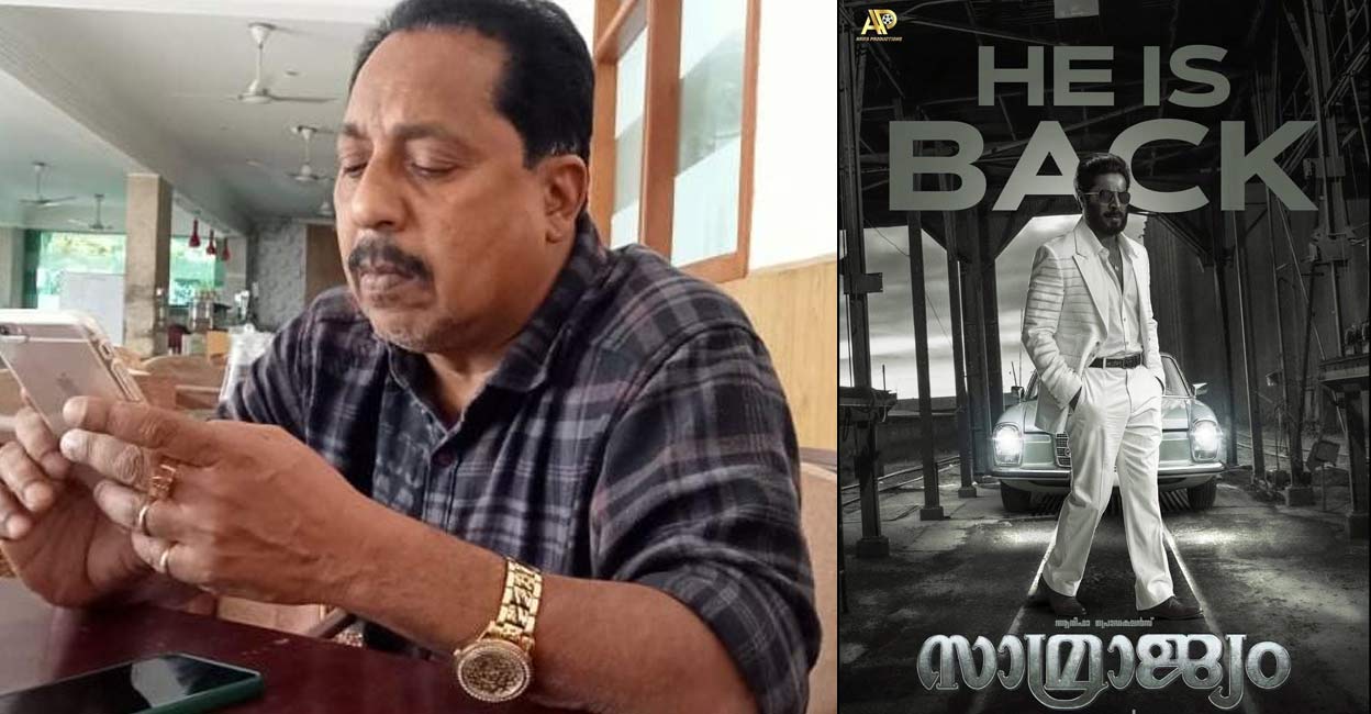 മമ്മൂട്ടിയുടെ ‘അലക്സാണ്ടർ’ തിരികെ വരുന്നത് സംവിധായകനറിയാതെ; പഴി കേ ...