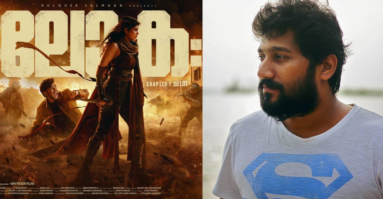 ‘ലോക’ ഫ്രാഞ്ചൈസിയുടെ മുഴുവൻ കഥകളെപ്പറ്റിയും കൃത്യമായ ധാരണയുണ്ട് ...