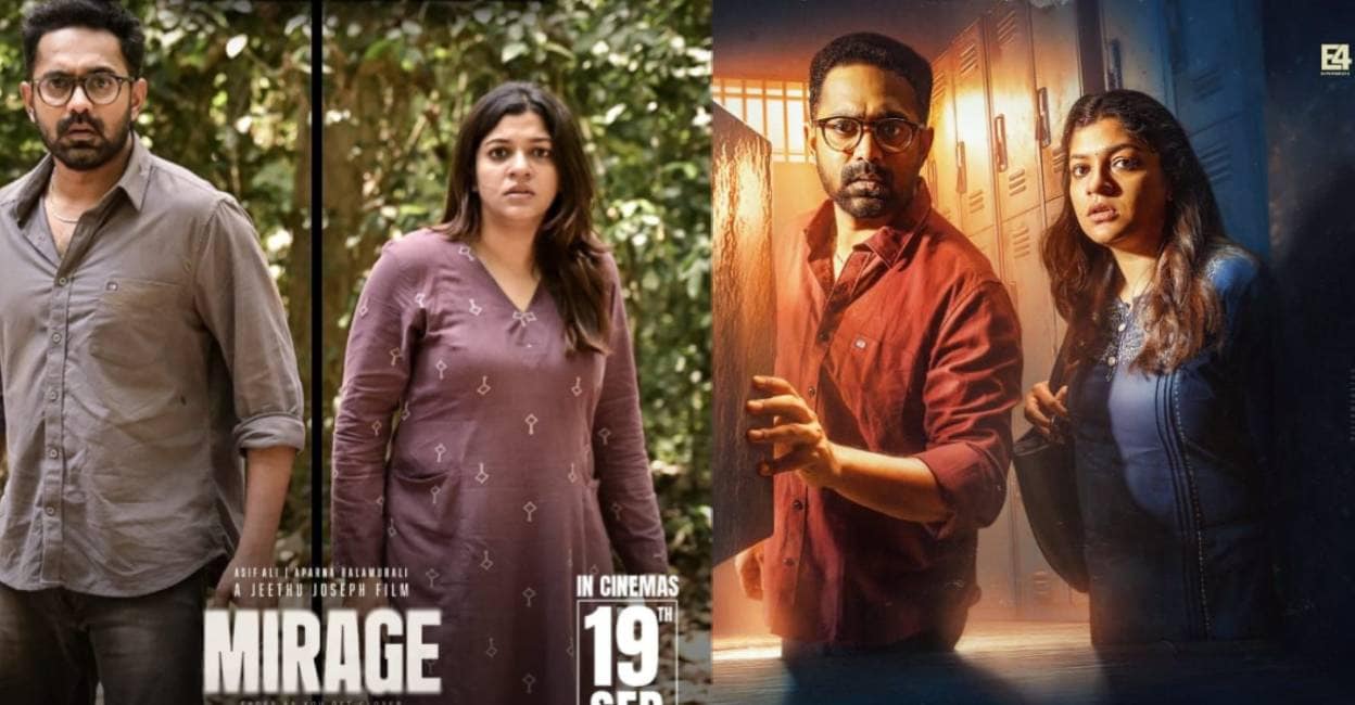 ജീത്തു ജോസഫിന്റെ ത്രില്ലർ; ‘മിറാഷി’ന് എങ്ങും മികച്ച പ്രതികരണം | Mirage ...
