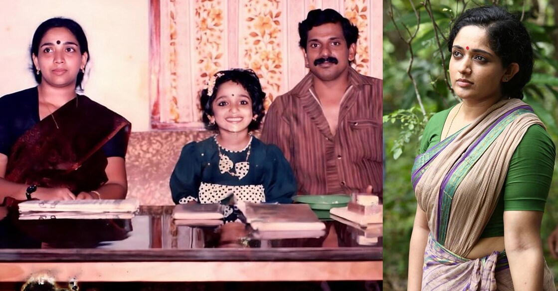അച്ഛൻ കൂടെയില്ലാത്ത ആദ്യ പിറന്നാൾ: വികാരനിർഭരമായ കുറിപ്പുമായി കാവ്യ ...