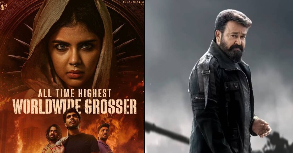 ഇൻഡസ്ട്രി ഹിറ്റ്, മലയാളത്തിൽ ചരിത്രം തീർത്ത് ‘ലോക’; വെട്ടിയത് എമ്പുരാനെ ...