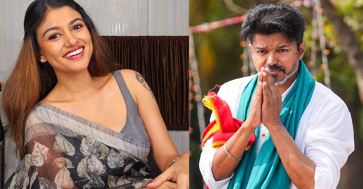 വിജയ്‌യെ അറസ്റ്റ് ചെയ്യണമെന്ന് ഓവിയ; നടിക്കെതിരെ രൂക്ഷപ്രതികരണവുമായി ...
