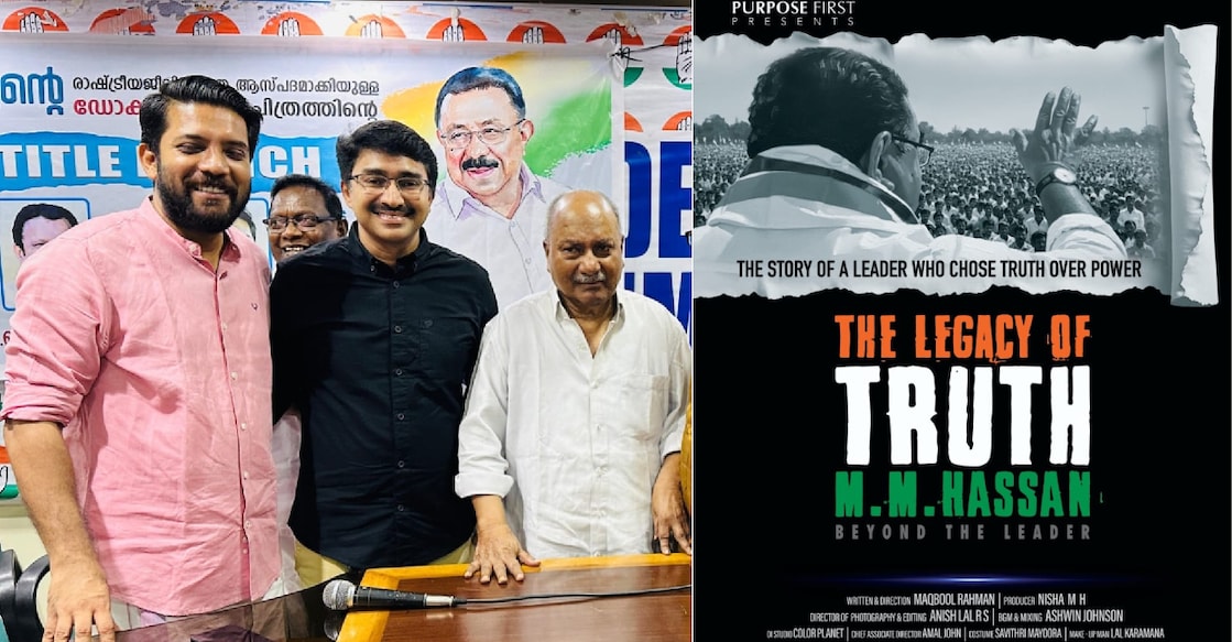 ‘ദ് ലെഗസി ഓഫ് ട്രൂത്ത്’,എം.എം ഹസന്റെ രാഷ്ട്രീയ ജീവിതം പ്രേക്ഷകരിലേക്ക് ...