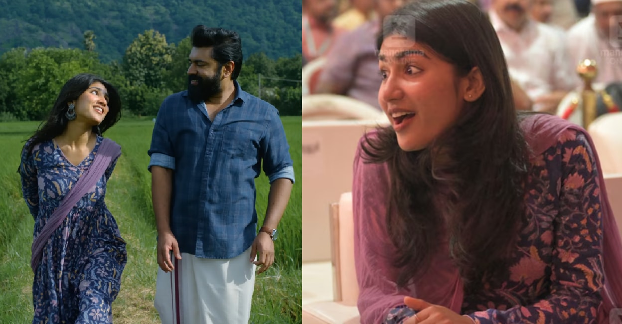 കലോത്സവവേദിയിലും ‘സർവം മായ’; ‘ഡെലുലു’ ലുക്കിലെത്തി റിയ ഷിബു | Malayalam ...