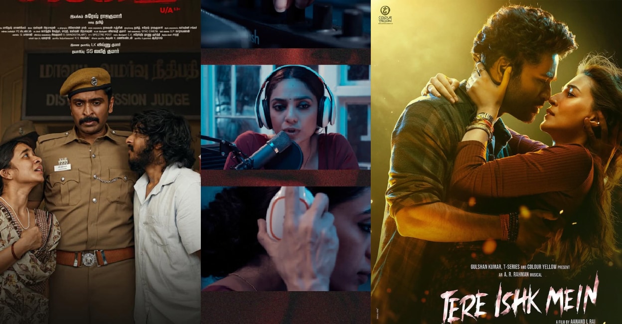 ‘സിറയി’ മുതൽ ‘തേരെ ഇഷ്ക് മേൻ’ വരെ; ഈ ആഴ്ച്ചയിലെ ഒടിടി റിലീസുകൾ | OTT ...