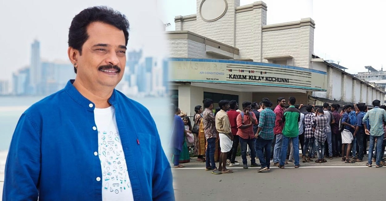 നൂറോളം വർഷത്തെ സിനിമാ പരമ്പര്യമുള്ള തിയറ്റർ, നമുക്ക് നഷ്ടമാകുന്നത് ഒരു ...
