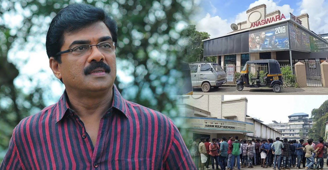 ആദ്യമായി സിനിമ കണ്ട തിയറ്റർ, കോട്ടയംകാർ മതിയാവോളം പാട്ടു കേട്ട രാജ്മഹ ...