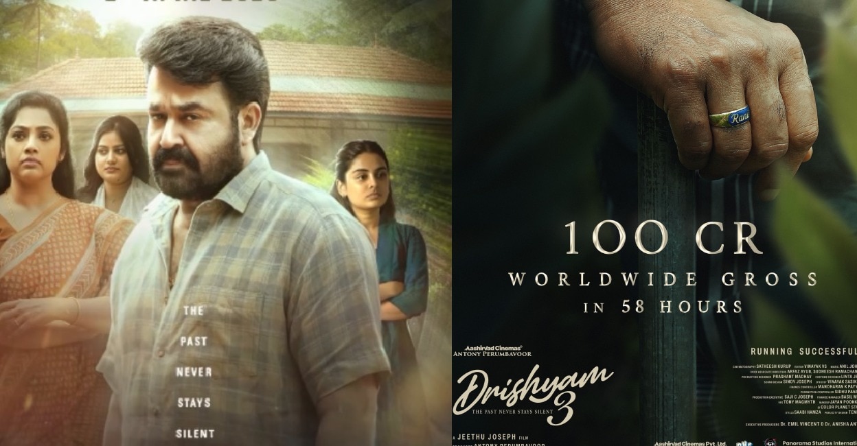 58 മണിക്കൂറിനുള്ളിൽ 100 കോടി ക്ലബ്ബിൽ; പുതുചരിത്രം കുറിച്ച് ‘ദൃശ്യം 3 ...