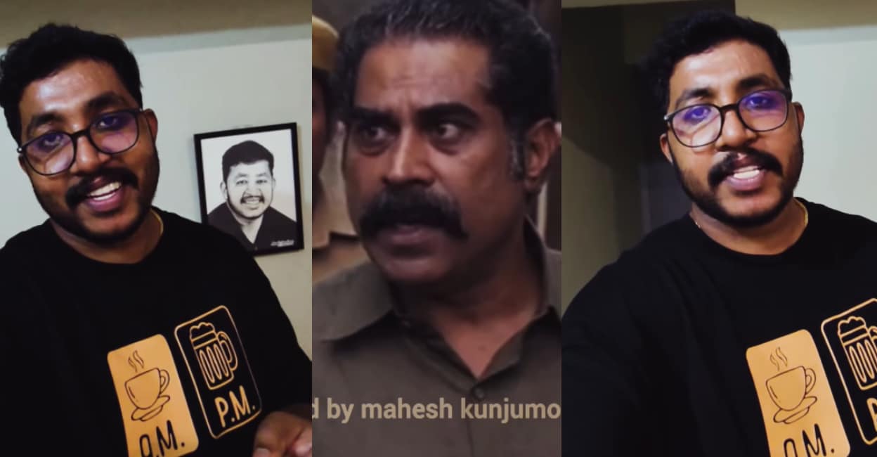 ‘കാര’ മലയാളം പതിപ്പിൽ സുരാജിന്റെ ശബ്ദമായത് മഹേഷ് കുഞ്ഞുമോൻ; കയ്യടിച്ച് ...