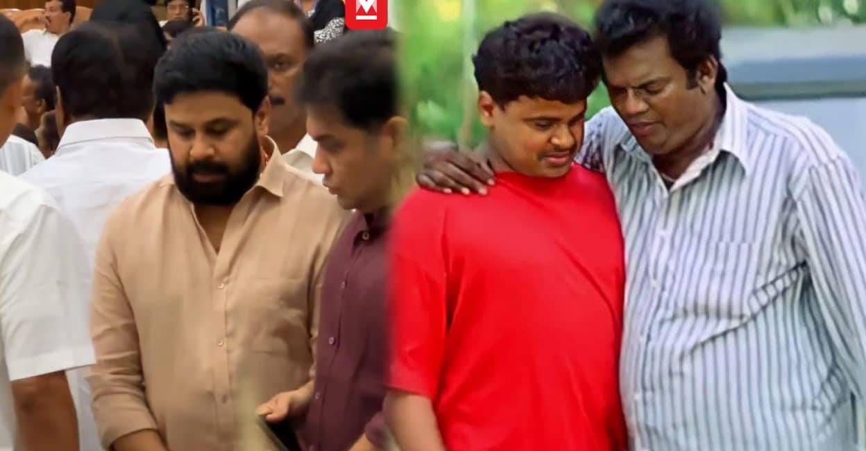 ‘ചെന്നൈയിൽ നിന്നു വന്നപ്പോഴേ കാവ്യ പറഞ്ഞിരുന്നു, സലിമേട്ടനെ കാണാ ...