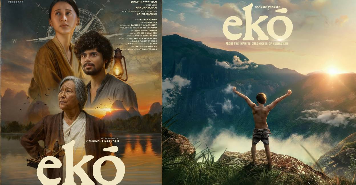 Eko Malayalam Movie Review | Malayalam Thriller Movies | Indian Cinema ...