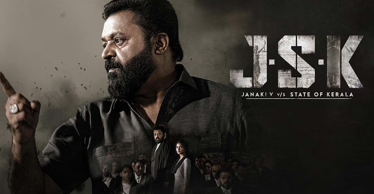 എസ്ജി ഷോ ഇൻ എസ്കെ; ‘ജെഎസ്കെ’ റിവ്യൂ | JSK Review | JSK Rating | JSK Movie Review | JSK Suresh ...