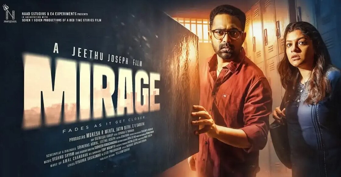 ത്രില്ലർ തറവാട്ടിലെ ഇളമുറക്കാരൻ: ‘മിറാഷ്’ റിവ്യൂ | Mirage Review ...