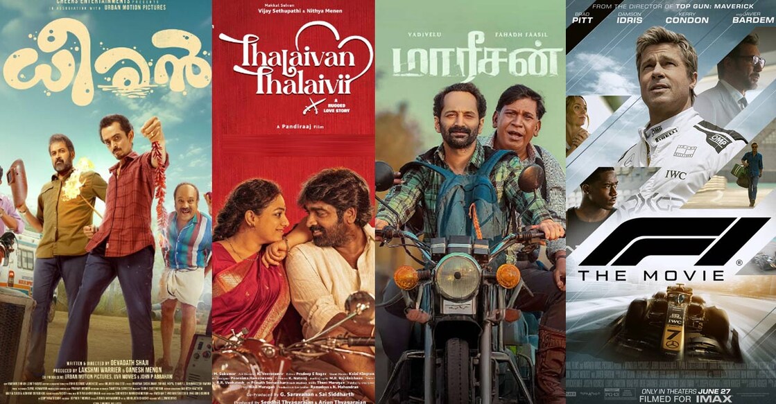എഫ് വൺ, ധീരൻ, മാരീസൻ, തലൈവൻ തലൈവി; ഈ ആഴ്ചയിൽ ഒടിടി റിലീസുകൾ | F1 Dheeran Mareesan OTT Release ...