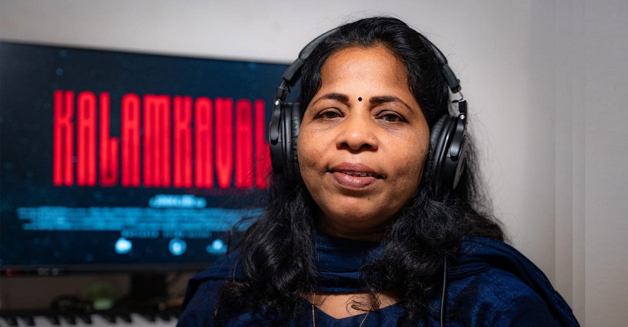 ആദ്യ ഗാനം മമ്മൂട്ടിയുടെ കളങ്കാവലിൽ; സർപ്രൈസ് ഹിറ്റടിച്ച് വീട്ടമ്മ; സിന്ധു ഡെൽസൺ അഭിമുഖം | Sindhu ...