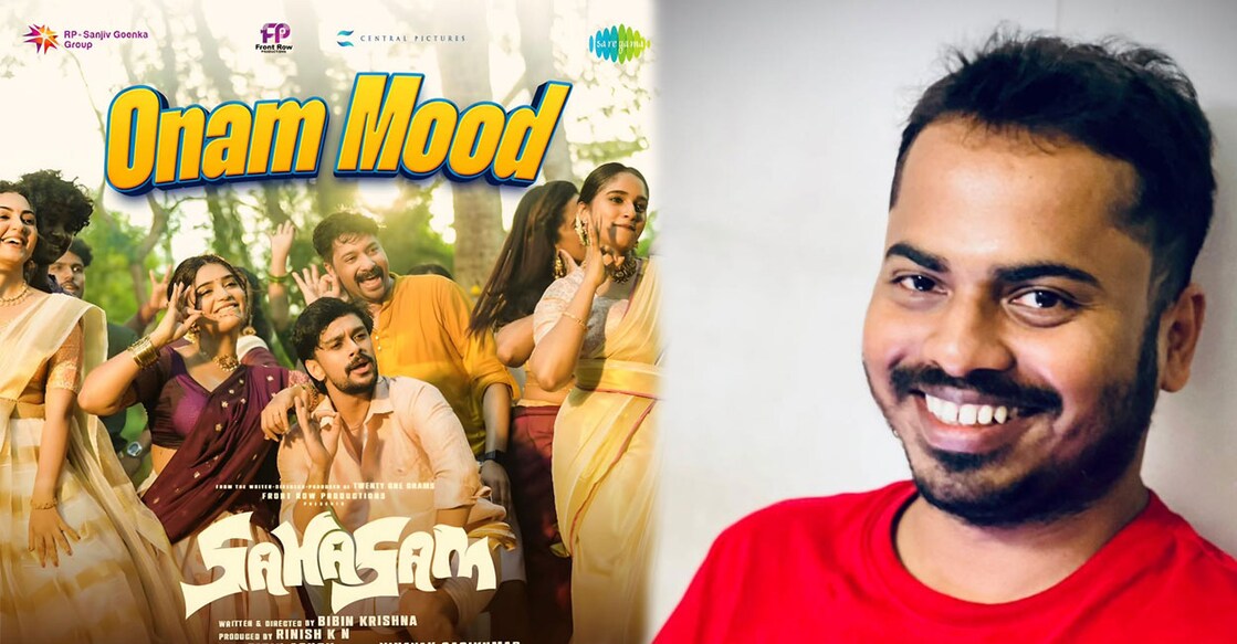 ‘വട്ടേപ്പം’ നൽകിയ ബ്രേക്ക്, ’ഓണം മൂഡി’ലൂടെ ട്രെൻഡിങ്ങിൽ; ഹിറ്റുകൾക്ക് പിന്നിലെ പേര്, ബിബിൻ അശോക് ...