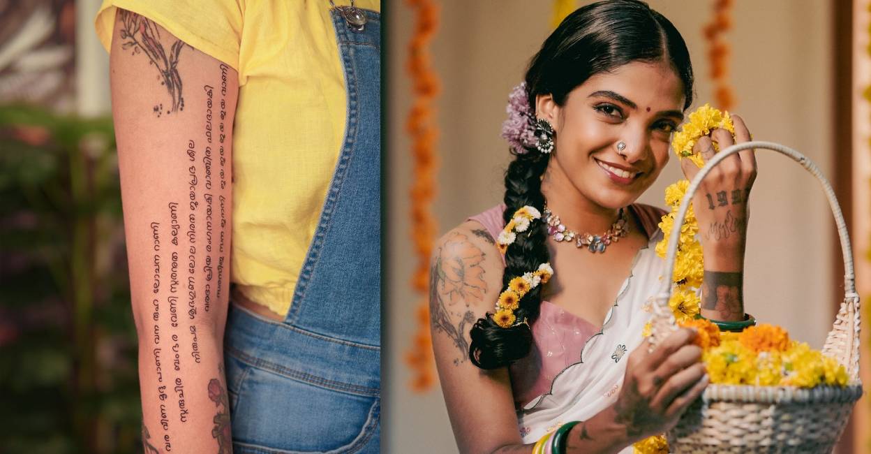 ‘വരവീണ മൃദുപാണി’ മുഴുവൻ വരികളും പച്ചകുത്തി ഗൗരി ലക്ഷ്മി; വെറൈറ്റിയെന്ന് ...