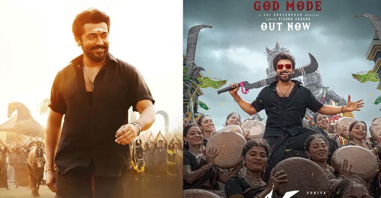 ദീപാവലി ആഘോഷമാക്കാൻ ‘ഗോഡ് മോഡു’മായി സൂര്യ; കറുപ്പിലെ ആദ്യ ഗാനം പുറത്ത് ...