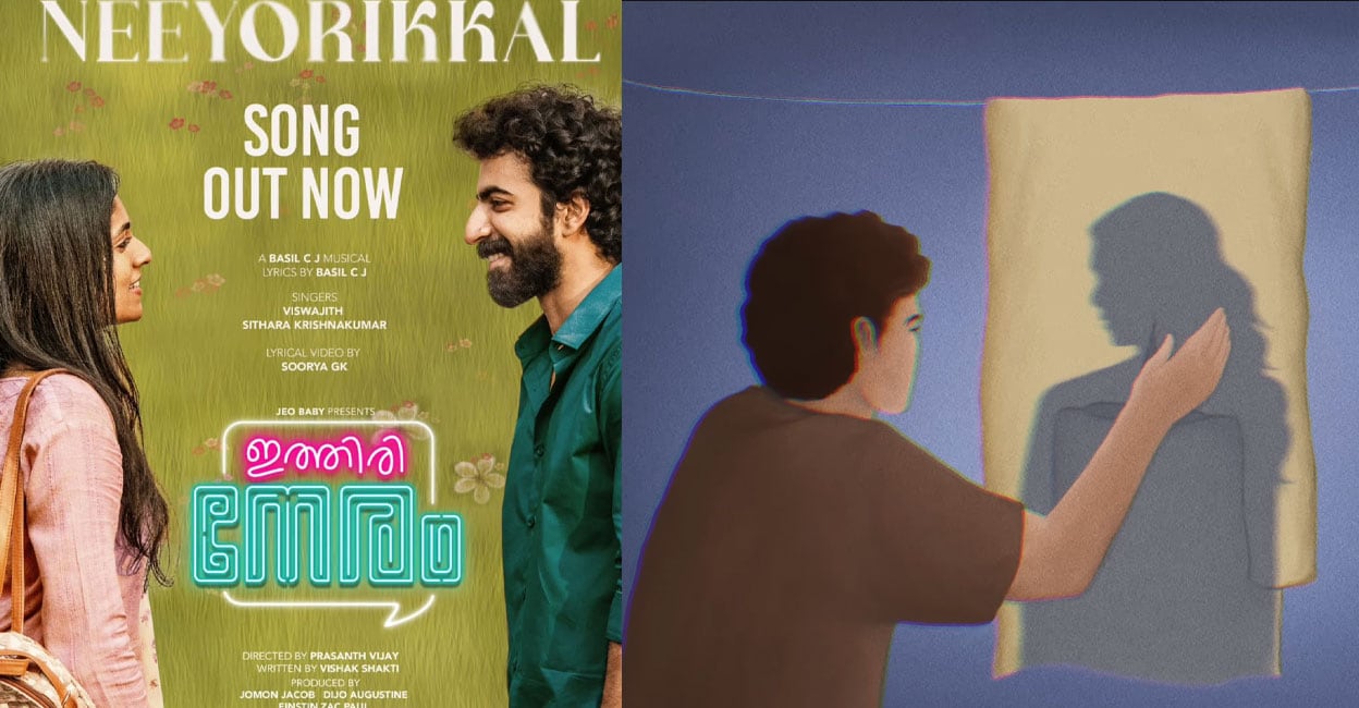 വീണ്ടും ഹിറ്റടിക്കാൻ സിത്താര, ഒത്തിരി ശ്രദ്ധ നേടി ‘ഇത്തിരി നേരത്തി’ലെ ...