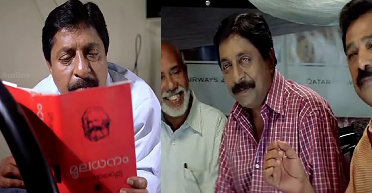 തിരികെവരാത്തൊരു ശ്രീനിക്കാലം| Sreenivasan death| Arabikkatha song ...