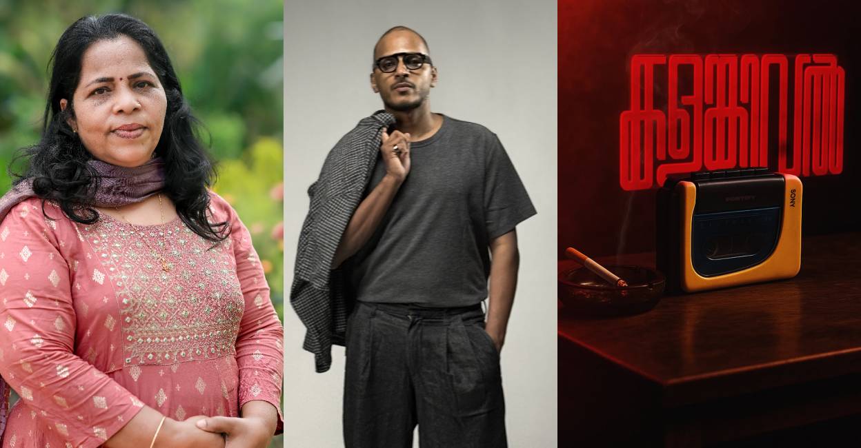 Kalamkaval movie | Nilaa kaayum velicham song | Kalamkaval movie songs ...