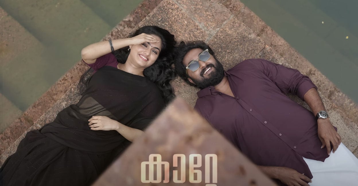 ‘ഇടനെഞ്ചിലെ മോഹവുമായി’ ധ്യാൻ ശ്രീനിവാസൻ; ഒരു വടക്കൻ തേരോട്ടത്തിലെ ആദ്യ ...