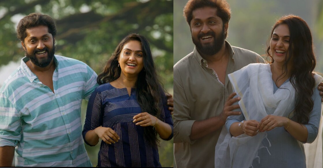 ധ്യാനിന്റെ റൊമാന്റിക്ക് ഗാനം; ‘ഇടനെഞ്ചിലെ മോഹവുമായി’ വിഡിയോ ഗാനം ...