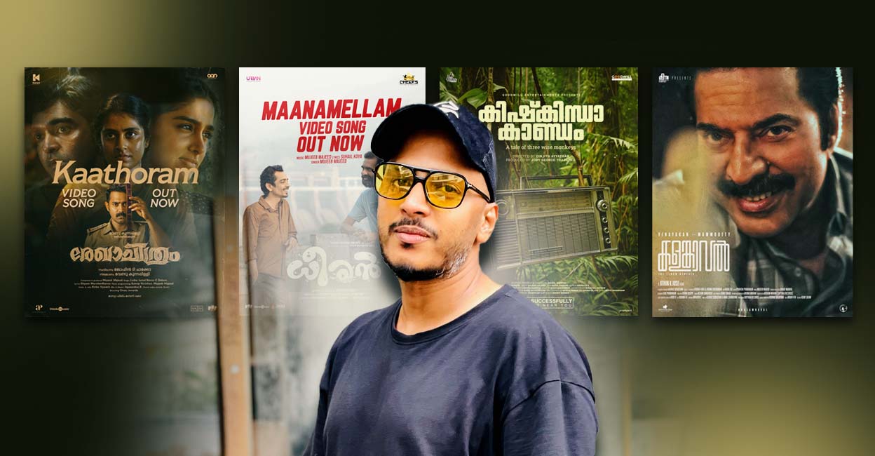 Mujeeb Majeed | Mujeeb Majeed music director | Mujeeb Majeed music director interview | Dheeran ...