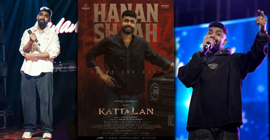 ‘കാട്ടാള’ന്‍റെ വേട്ടയ്ക്ക് ഇനി ഹനാനും; സോഷ്യൽമീഡിയ താരം ...