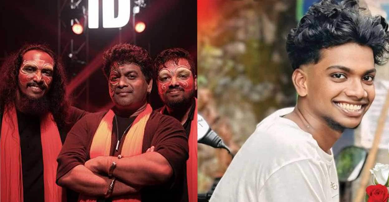 ‘മരിച്ചത് ഞങ്ങളുടെ കൊച്ചു, രണ്ടു ബാൻഡ് അംഗങ്ങൾ ഐസിയുവിൽ’; ഉള്ളുലച്ച് ...