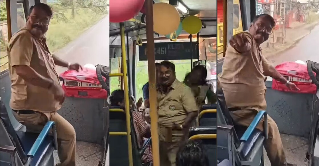 കെഎസ്ആർടിസി ബസ്സിൽ കണ്ടക്ടറുടെ തകർപ്പൻ ഡാൻസ്; വിഡിയോ വൈറൽ| KSRTC ...